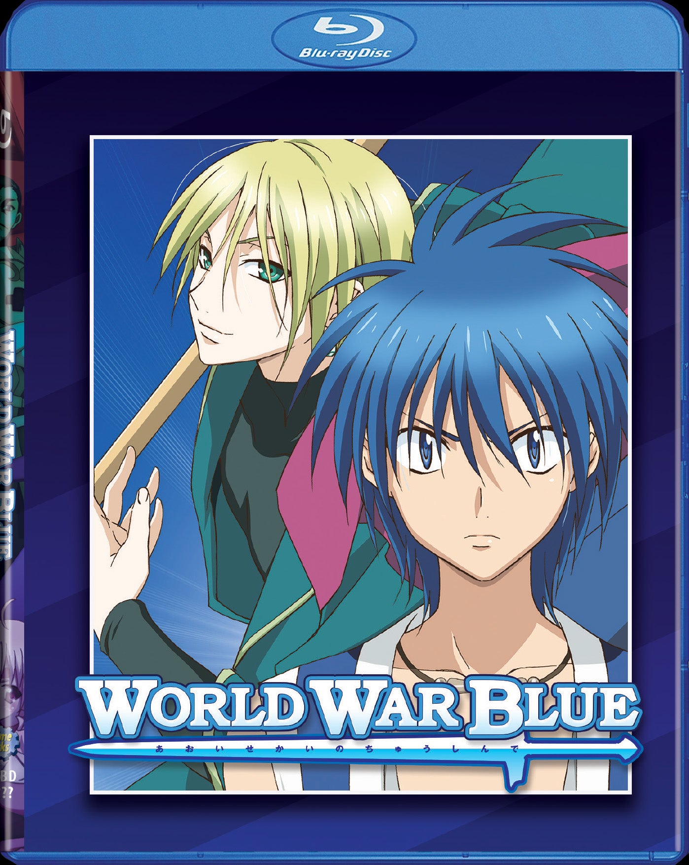 World War Blue [BD] – Media Blasters Storefront